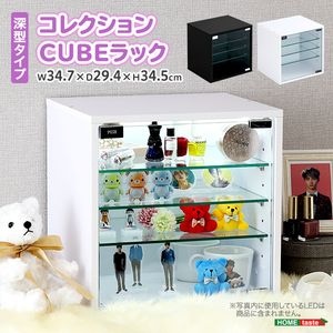 【商品サイズ】(約)W34.7xD29.4xH34.5cm【商品重量】(約)7.5kg【梱包サイズ】(約)W40×D34×H10.5cm【梱包重量】(約)8.2kgコレクションキューブラック　深型タイプ【注意事項】メーカー直送の商品となりま...