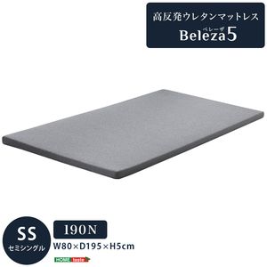 【商品サイズ】W80xD195xH5cm【商品重量】2.75kg【梱包サイズ】W45xD23xH23cm【梱包重量】3.25kg関連商品高反発ウレタンマットレス【Beleza5-ベレーザ・ファイブ-】(セミシングルショート)高反発ウレタンマ...