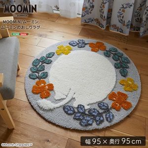 【商品サイズ】約95×95cm【商品重量】約0.9kg【梱包サイズ】約14×14×97cm【梱包重量】約1kg関連商品北欧 ムーミン おしゃれ ウール 花柄 ボタニカル ふわふわ もこもこ ラグ ラグマット 95×95cm ムーミンインテリ...