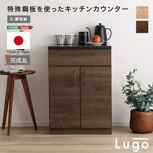 【素材】天板：特殊鋼板本体：プリント紙化粧繊維版取っ手：スチール【商品サイズ】(約)W60×D44×H85cm【商品重量】(約)30kg【梱包サイズ】天板：(約)W65×D47.5×H6.5cm本体：(約)W63×D48×H84cm【梱包重...