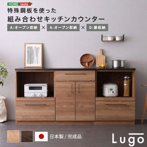 【素材】天板：特殊鋼板本体：プリント紙化粧繊維版取っ手：スチール【商品サイズ】(約)W180×D44×H85cm【商品重量】(約)71kg【梱包サイズ】天板：(約)W185×D47.5×H6.5cm本体(1梱包当たり)：(約)W63×D48...