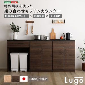 【素材】天板：特殊鋼板本体：プリント紙化粧繊維版取っ手：スチール【商品サイズ】(約)W180×D44×H85cm【商品重量】(約)63kg【梱包サイズ】天板：(約)W185×D47.5×H6.5cm本体(1梱包当たり)：(約)W63×D48...