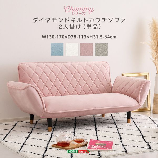 【素材】主材/張地：ポリエステル　100%構造部材：スチールパイプ、ポケットコイルスプリング、樹脂脚中身：ウレタン【商品サイズ】(約)幅130-170×奥行78-113×高さ31.5-64cm【商品重量】(約)16kg【梱包サイズ】(約)W...