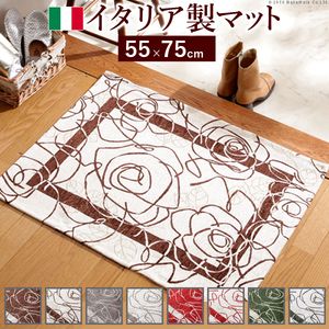 【イタリア製ゴブラン織マット Camelia〔カメリア〕商品一覧】55×75cm65×120cm65×180cm65×240cm65×90cm※メーカー直送のため代金引換はお受けできません。 ※沖縄・一部離島は別途送料がかかります。お見積も...