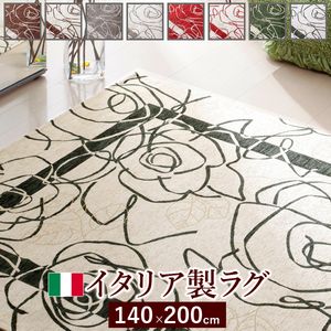 【イタリア製ゴブラン織ラグ Camelia〔カメリア〕商品一覧】140×200cm200×200cm200×250cm200×280cm※メーカー直送のため代金引換はお受けできません。 ※沖縄・一部離島は別途送料がかかります。お見積もりいた...