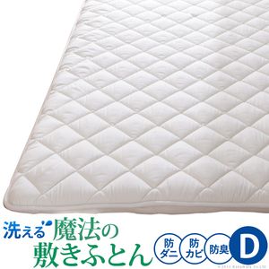 【吸湿する1枚で寝られるオールインワン敷布団 〔カラリフトン〕 商品一覧】シングルセミダブルダブル※メーカー直送のため代金引換はお受けできません。 ※沖縄・一部離島は別途送料がかかります。お見積もりいたしますのでお問い合わせ下さい。 【仕様...