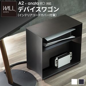 →→→　WALL ウォール　シリーズ　はコチラ　←←←※メーカー直送のため代金引換はお受けできません。 ※沖縄・一部離島は別途送料がかかります。お見積もりいたしますのでお問い合わせ下さい。 【カラーバリエーション】 サテンホワイト・サテンブ...