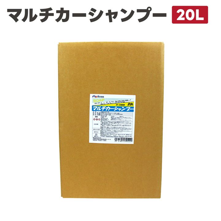 商品説明 強力な洗浄力で頑固な汚れを落とします。ドライブスルー洗車の予備洗いやトラックのキャビン洗いに最適です。 注意事項 ※メーカー推奨期間適合品(製造1年以内)※他社商品との混合はお控え下さい。【【泡立ち抜群・大容量洗車シャンプー】マル...