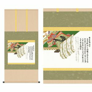 商品名斎宮女御／さいぐうにょうご作家名佐竹本三十六歌仙／さたけぼんさんじゅうろっかせんえまき作家略歴鎌倉時代・13世紀に制作された絵巻物。鎌倉時代の肖像画、歌仙絵を代表する作品である。元は上下2巻の巻物で、各巻に18名ずつ、計36名の歌人の...