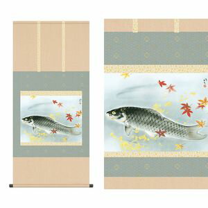 商品名秋鱗／しゅうりん作家名川端龍子／かわばたりゅうし作家略歴日本画家。和歌山県生。初め洋画を学び、白馬会に出品。欧米歴遊後、日本画に転じる。独学で日本画を習得した龍子は、4年という早さで1921年に近代日本画の巨匠横山大観率いる日本美術院...