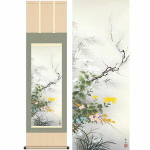 商品名四君子／しくんし商品説明「梅」「竹」「菊」「蘭」という四つの吉祥花は古来、四君子と讃えられ珍重されてきました。その四君子を一堂に描いた吉祥この上ない作品です。 作家名北山歩生／きたやまほせい作家略歴三美会会員となり幅広い画技を会得する...