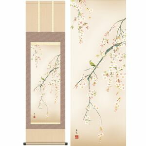 商品名桜花／おうか商品説明その咲き方・散り方に人生観を写す、日本の春を代表する桜花。画歴豊富な作者が熟達の筆致で情緒豊かに表した春の名品です。作家名西尾香悦／にしおこうえつ作家略歴武蔵野美大にて日本画を専攻し、卒業後一筋に研鑽を重ねる。構図...