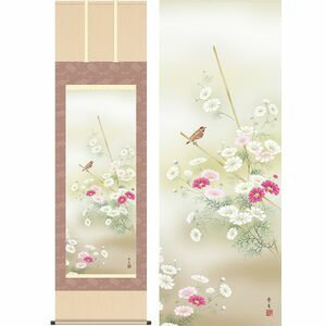 商品名秋桜／こすもす商品説明か細い茎を風に揺らしながら、天に向かい精一杯に花を咲かせる秋桜。風に倒れながらも健気に枝を伸ばす姿に、人の生きる道を垣間見る作品です。作家名北山歩生／きたやまほせい作家略歴三美会会員となり幅広い画技を会得する。確...
