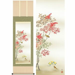 商品名南天福寿／なんてんふくじゅ商品説明真冬に鮮やかな真紅の実を結ぶ南天は厄除けの霊力があるとして植えられてきた霊木。厄除縁起の逸品を貴家の安泰を祈って飾ります。作家名北山歩生／きたやまほせい作家略歴三美会会員となり幅広い画技を会得する。確...