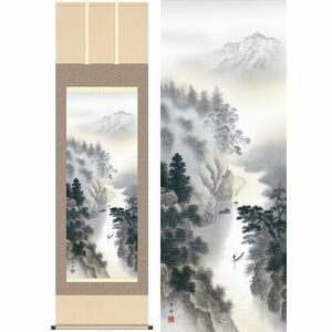 商品名幽山水明／ゆうざんすいめい商品説明深山に大気澄みわたり、生い茂る木々が影を写しながら穏やかに流れるせせらぎ。幽玄の世界をあますところなく表現した秀逸な山水画作品です。作家名中山雪邨／なかやませっそん作家略歴高校卒業後、日本画家村内桃幸...