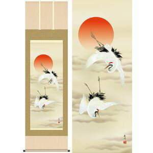 商品名旭日双鶴／きょくじつそうかく商品説明純白の翼を持つ美しい丹頂鶴は長寿円満の象徴。黎明の光を放つ真紅の旭日を背に群れ飛ぶ、紅白の彩りが慶賀の趣を醸し出す慶祝の逸品です。作家名山村観峰／やまむらかんぽう作家略歴愛知県美大にて日本画を専攻。...