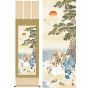 商品名高砂／たかさご商品説明共に白髪の生えるまで、高砂の故事に由来する縁起題材。旭日と松竹梅のもとに集う仲睦まじい翁と媼。夫婦円満の象徴を高雅に描く慶賀の名作です。作家名望月雲渓／もちづきせっけい作家略歴雄大な富士山を見て育ち、自然の息吹を...