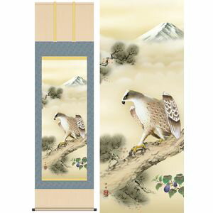 商品名一富士二鷹三茄子／いちふじにたかさんなす商品説明家康が鷹狩りに出かけた際の逸話に基づく、初夢に見ると一年幸福に過ごせるという、縁起の良い題材が勢揃いしためでたさこの上ない開運題材です。作家名瀬田功舟／せたこうしゅう作家略歴代々陶器の絵...