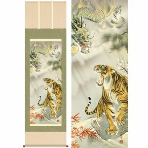 商品名龍虎吉祥之図／りゅうこきっしょうのず商品説明鋭い眼光を漲らせ、あたり一面に猛々しい威厳を示す龍と虎。古来、悪災除祓の象徴として崇められてきた双璧の題材が一堂に揃った厄除開運作品。それぞれが左右を睨みつけ、忍び寄る悪災をことごとく追い祓...