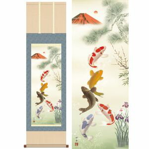 商品名紅峰五鯉躍勝運図／こうほうごりやくしょううんず商品説明旭日の光を浴びて神々しく紅に染まる赤富士を背に、陰陽五行説に基づいた五色の鯉が激流を遡る姿は「五鯉躍」＝ご利益を意味します。登龍門の故事に通じる出世栄達の象徴と、金運財運の象徴が出...