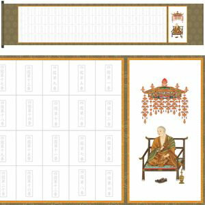 商品名四国八十八ヶ所巡礼／しこくはちじゅうはちかしょじゅんれい商品説明持ち運び、保管に優れた巻物タイプ。材質本紙新絹本サイズ幅37×長さ約180cm仕様巻物タイプ軸先合成樹脂表装品質十年間保証付き生産地日本(岐阜県)備考紙箱収納【【掛け軸】...