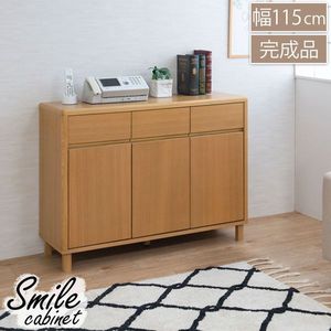 ■商品について/【SMILE】スマイルシリーズ。天然木タモ材を使用し、高級感にシンプルなデザイン性をプラス。和室・洋室のどちらにも合う風格と気品を兼ね備えた、キャビネットシリーズです。裏面化粧仕上げでリビングとダイニングを間仕切ることも可能...