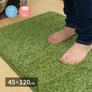 室内のお部屋にいながら、アウトドア気分を味わえる芝生風マット。 観葉植物をたくさん置いて、緑いっぱいの素敵な空間を作ったり、 子供のスポーツコーナーやお父さんのゴルフスイングスペースなど…楽しい使い方がいっぱい！ 中には約10mmのウレタン...