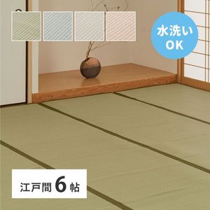 い草のような自然な風合いの、い草風カーペット。水に強い素材で丈夫で長持ち、汚れても洗えるから小さいお子様やペットと暮らすご家庭でも安心です。パイプの表面に筋が入っている筋入りパイプで、肌に密着しないからベタベタしにくく、汗ばむ季節でも快適に...