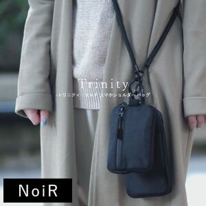 都市生活を快適に彩る新バッグブランド「NoiR（ノワール）」が登場。 普段使いのバッグにアクティブな機能性をプラスし、都市の喧騒に溶け込みながらも個性を際立たせます。 「NoiR」のバッグは、季節や時代に影響を受けず、フォーマル、カジュアル...