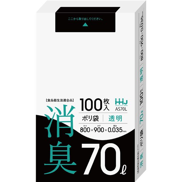■サイズ・色違い・関連商品■70L[当ページ]■90L■商品内容透明 厚み0.035mm省スペースで使えるBOXタイプ使用シーンに合わせて3方向から取り出しできます（上から取り出す、横にして取り出す、寝かして取り出す）■商品スペックサイズ/...