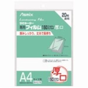 ■サイズ・色違い・関連商品関連商品の検索結果一覧はこちら■商品内容【ご注意事項】・この商品は下記内容×3セットでお届けします。■商品スペック厚みしっかり丈夫で長持ち。●ラミネートフィルム●規格：A4●サイズ：縦220×横307mm●厚：15...