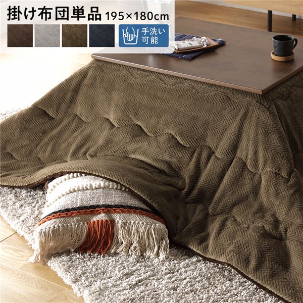 ■サイズ・色違い・関連商品■約195×180cm カーキ[当ページ]■約195×180cm ネイビー■約195×180cm グレー■約210×170cm ベージュ■約210×170cm カーキ■約210×170cm ネイビー■約210×17...