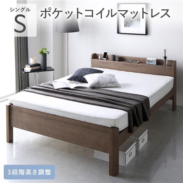 ■サイズ・色違い・関連商品関連商品の検索結果一覧はこちら■商品スペック【ベッドフレーム本体】■サイズ(約)　シングル：幅97.5×長さ216×高さ73cm　セミダブル：幅120.5×長さ216×高さ73cm　ダブル：幅140.5×長さ216...