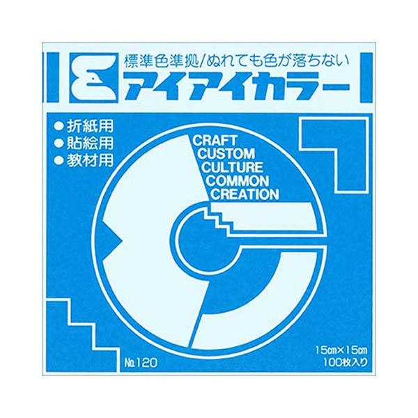 ■商品内容【ご注意事項】この商品は下記内容×5セットでお届けします。クリアな発色のおりがみです。●単色おりがみ、そらです。■商品スペック寸法：タテ150×ヨコ150mm色：そら■送料・配送についての注意事項●本商品の出荷目安は【1 - 5営...