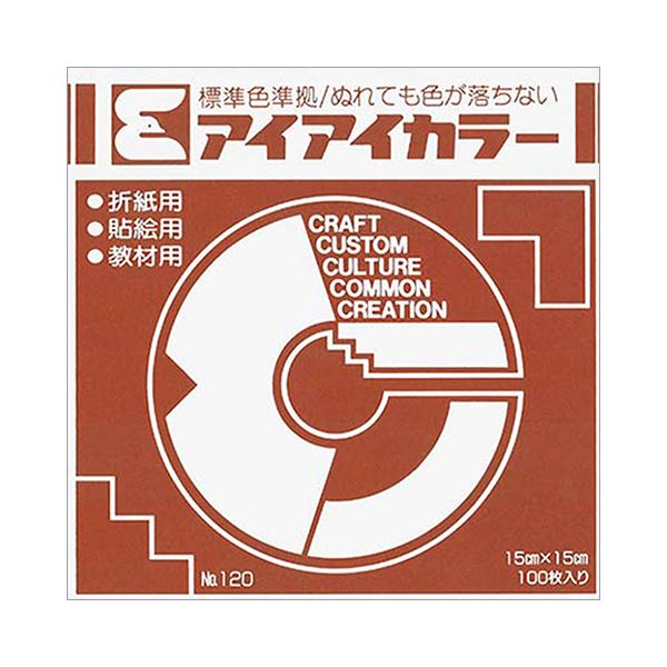 ■商品内容【ご注意事項】この商品は下記内容×5セットでお届けします。クリアな発色のおりがみです。●単色おりがみ、ちゃいろです。■商品スペック寸法：タテ150×ヨコ150mm色：ちゃいろ■送料・配送についての注意事項●本商品の出荷目安は【1 ...