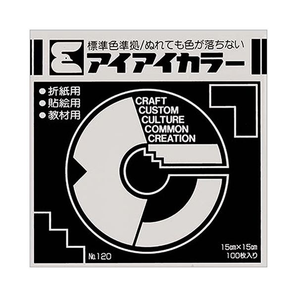 ■商品内容【ご注意事項】この商品は下記内容×5セットでお届けします。クリアな発色のおりがみです。●単色おりがみ、くろです。■商品スペック寸法：タテ150×ヨコ150mm色：くろ■送料・配送についての注意事項●本商品の出荷目安は【1 - 5営...