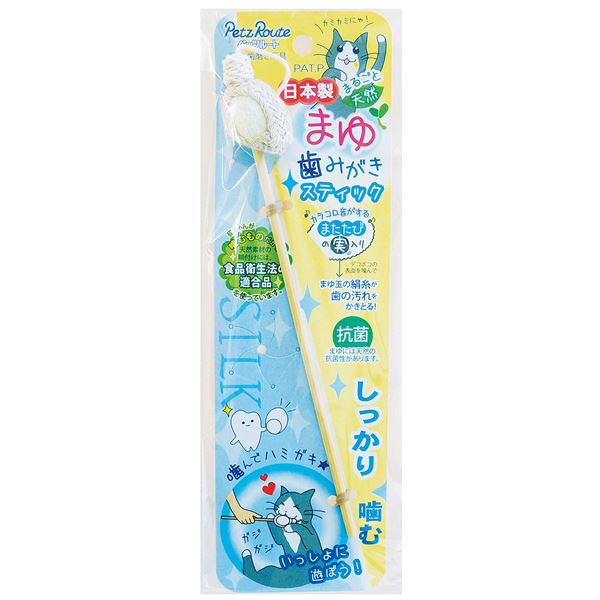 ■サイズ・色違い・関連商品■じゃらし■スティック[当ページ]■ロングひも■商品内容【ご注意事項】この商品は下記内容×5セットでお届けします。まゆ玉のデコボコの表面を噛んで歯の汚れをかきとります。またたびの実入りでカラコロ音。猫ちゃんが《噛む...