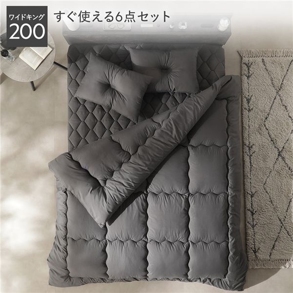■サイズ・色違い・関連商品■すぐに使える布団4点セット(掛け布団×1+枕×1+ボックスシーツ×1+収納ケース×1) シングル グレージュ■すぐに使える布団4点セット(掛け布団×1+枕×1+ボックスシーツ×1+収納ケース×1) シングル チャ...