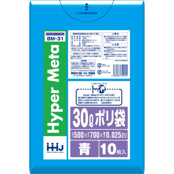 ■商品内容【ご注意事項】この商品は下記内容×20個セットでお届けします。メタロセン配合で引っ張り強度に優れます。低密度ポリエチレン（LLDPE）製のポリ袋です。めずらしい30L容量，青色のポリ袋です。■商品スペック使用時サイズ/500×70...