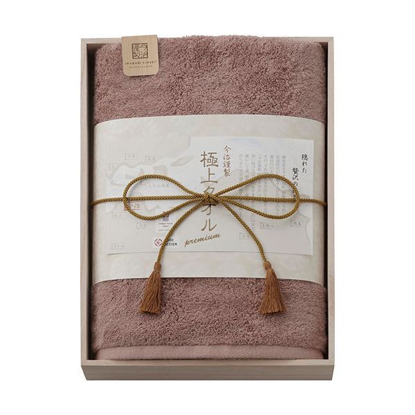 ■サイズ・色違い・関連商品■グリーン■パープル[当ページ]■商品内容バスタオル（木箱入）■商品スペックメーカー品番：GK22050PUカラー：パープルサイズ(約)：60×120cm箱サイズ(約)：35×25×8cm材質：綿100%原産国：日...