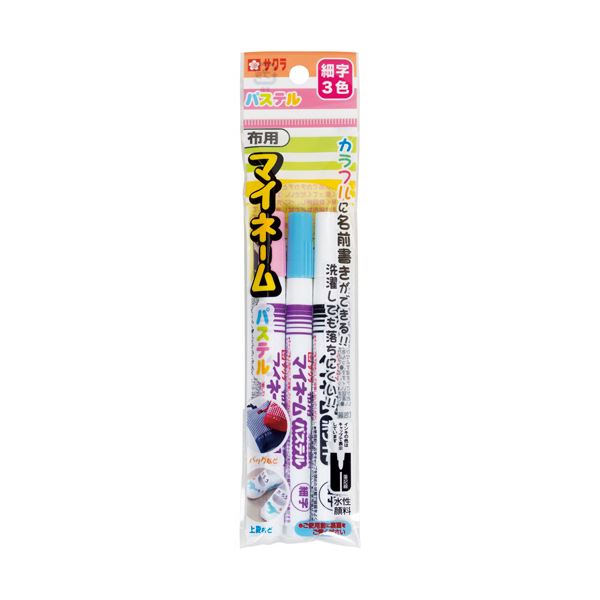 ■商品内容【ご注意事項】この商品は下記内容×10セットでお届けします。【使いきりタイプ】カラフルに名前書きができるマイネームパステル3色セット。●白、濃い色の布にもくっきり書け、名前がしっかり見える。●にじみにくく、洗濯に強い。●子供が好き...