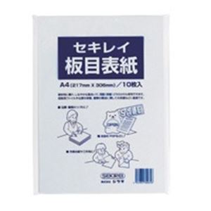 ■サイズ・色違い・関連商品関連商品の検索結果一覧はこちら■商品内容【ご注意事項】・この商品は下記内容×20セットでお届けします。■商品スペックちょっとずつ使える10枚パックの板目表紙です。袋に入っているので保管の面でも便利。●規格：A4●縦...