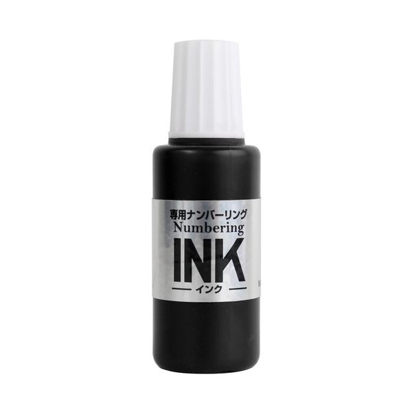■商品内容【ご注意事項】この商品は下記内容×5セットでお届けします。プラス製チェックライターとナンバーリング専用インク■商品スペック●インク色：ブラック●容量[mL]：20●適応ナンバーリング：プラス製チェックライターとナンバーリング専用●...