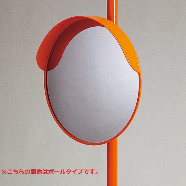 ■サイズ・色違い・関連商品■小型カーブミラー 壁丸S30 壁取付用タイプ[当ページ]■小型カーブミラー 丸S30 ポールタイプ関連商品の検索結果一覧はこちら■商品内容こちらは壁取付用タイプになります。※ポールタイプと壁取付用タイプがあります...