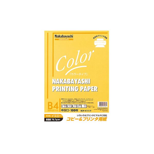 ■サイズ・色違い・関連商品関連商品の検索結果一覧はこちら■商品内容【ご注意事項】・この商品は下記内容×20セットでお届けします。■商品スペック●サイズ：B4／タテ364×ヨコ257mm●枚数：100枚入●本文無地●坪量：76.7g／平方メー...
