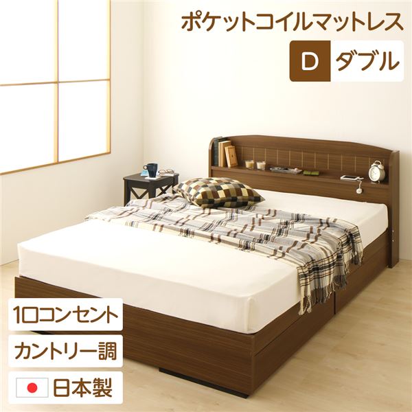 ■サイズ・色違い・関連商品 シングル(全4色） フレームのみ 圧縮ポケットコイルマットレス付き 圧縮ボンネル&ポケットコイルマットレス付き SGマーク付国産ボンネルコイルマットレス付き SGマーク付国産ポケットコイルマットレス付き セミダブ...