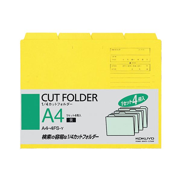 ■サイズ・色違い・関連商品関連商品の検索結果一覧はこちら■商品内容【ご注意事項】・この商品は下記内容×15セットでお届けします。ファイルボックス内の書類の分類・整理に便利なフォルダー。●フォルダーとボックスファイルを併用すれば書類の分類・保...