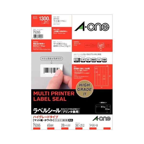 ■サイズ・色違い・関連商品関連商品の検索結果一覧はこちら■商品内容【ご注意事項】・この商品は下記内容×5セットでお届けします。しっかりとした厚みと、印字が映える上質な上紙を採用したラベル用紙●ラベルの厚さが0.13mmもあり、貼り心地の良い...