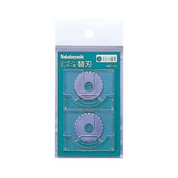 ■商品内容【ご注意事項】この商品は下記内容×20セットでお届けします。ナカバヤシ ロータリーカッター用替刃ミシン目刃 NRC-H2 1パック(2枚)■商品スペックタイプ：替刃(ミシン目刃)寸法：W28×D28×H0.3mm材質：スチール対応...