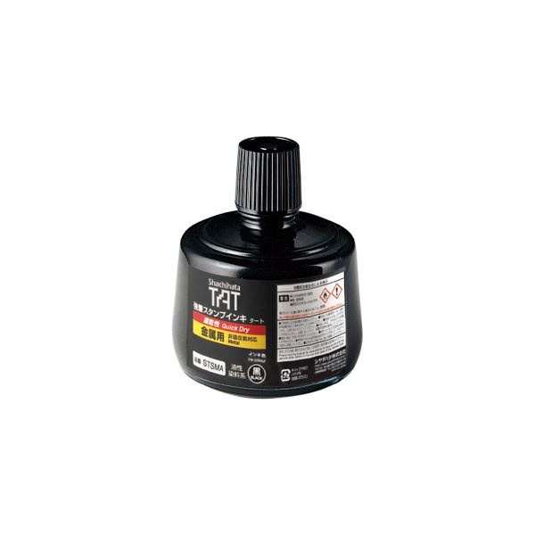 ■サイズ・色違い・関連商品■小(55mL)■大(330mL)[当ページ]■商品内容金属やプラスチック、布、皮革、ゴム、ガラスなどにタートなら強く着いて、しっかりなつ印できます。 非吸収面にもしっかり、キレイに印影が残せます。タートは、優れた...